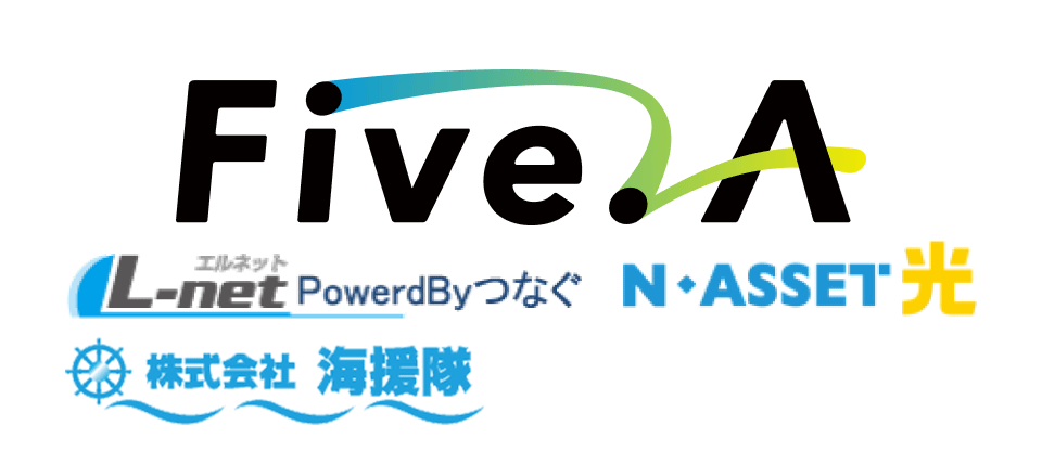 優先ルート接続で、快適なインターネットを「Connectix（コネクティクス）」